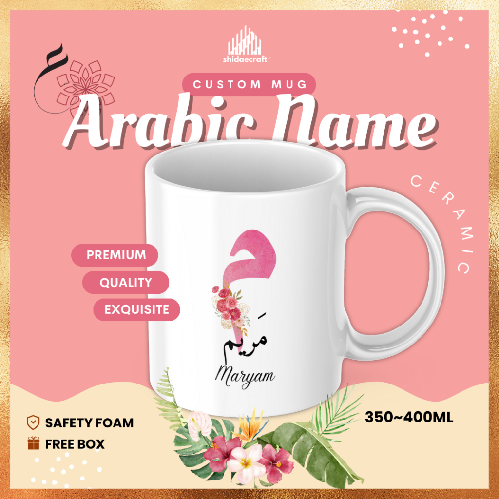 [Custom] ARABIC NAME MUG Cawan Jawi Nama Office Birthday Event Coffee ...