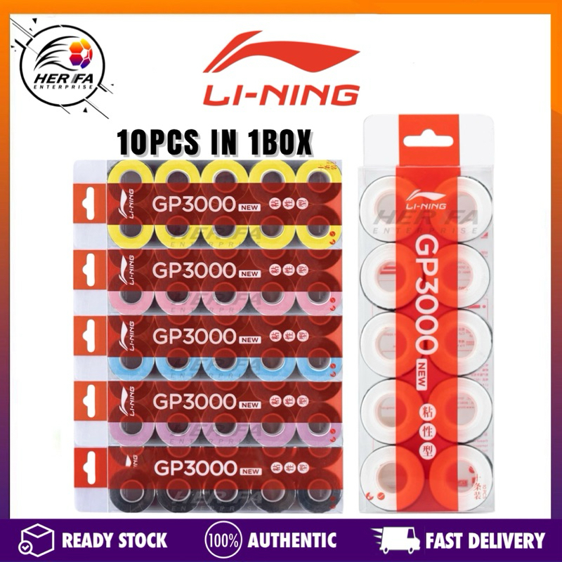 LI-NING GP3000 New Overgrip 10pcs In 1BOX Packed 100 for Badminton ...