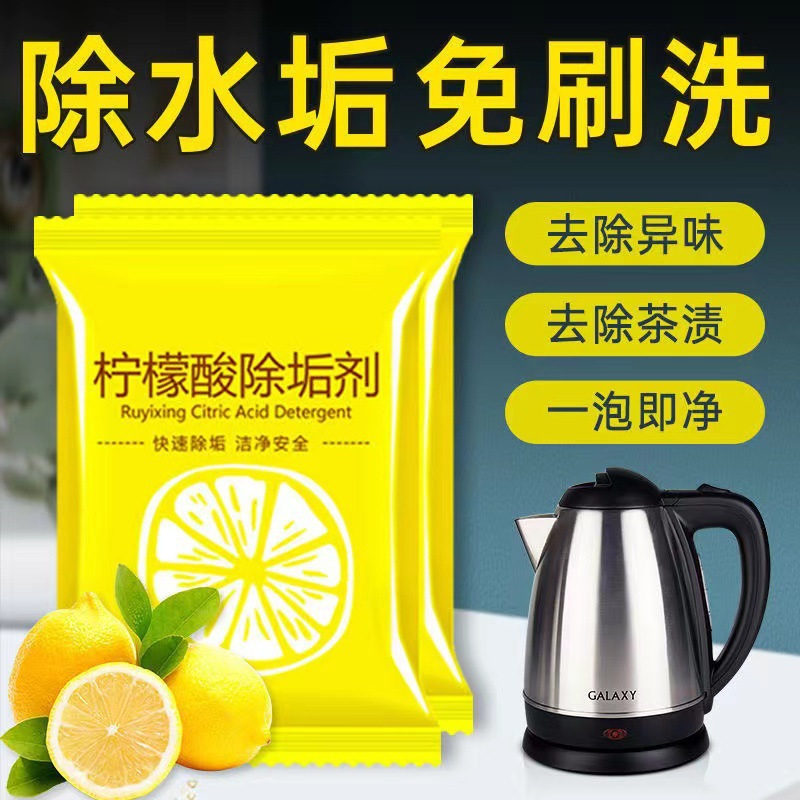 10g/Pack Lemon Citric Acid Detergent Cleaning Agent Powder Cleaner Pot ...