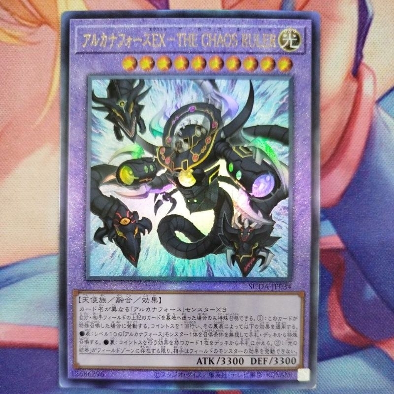 YUGIOH SUDA-JP034 Arcana Force EX - The Chaos Ruler (UR/UTR) | Shopee Singapore