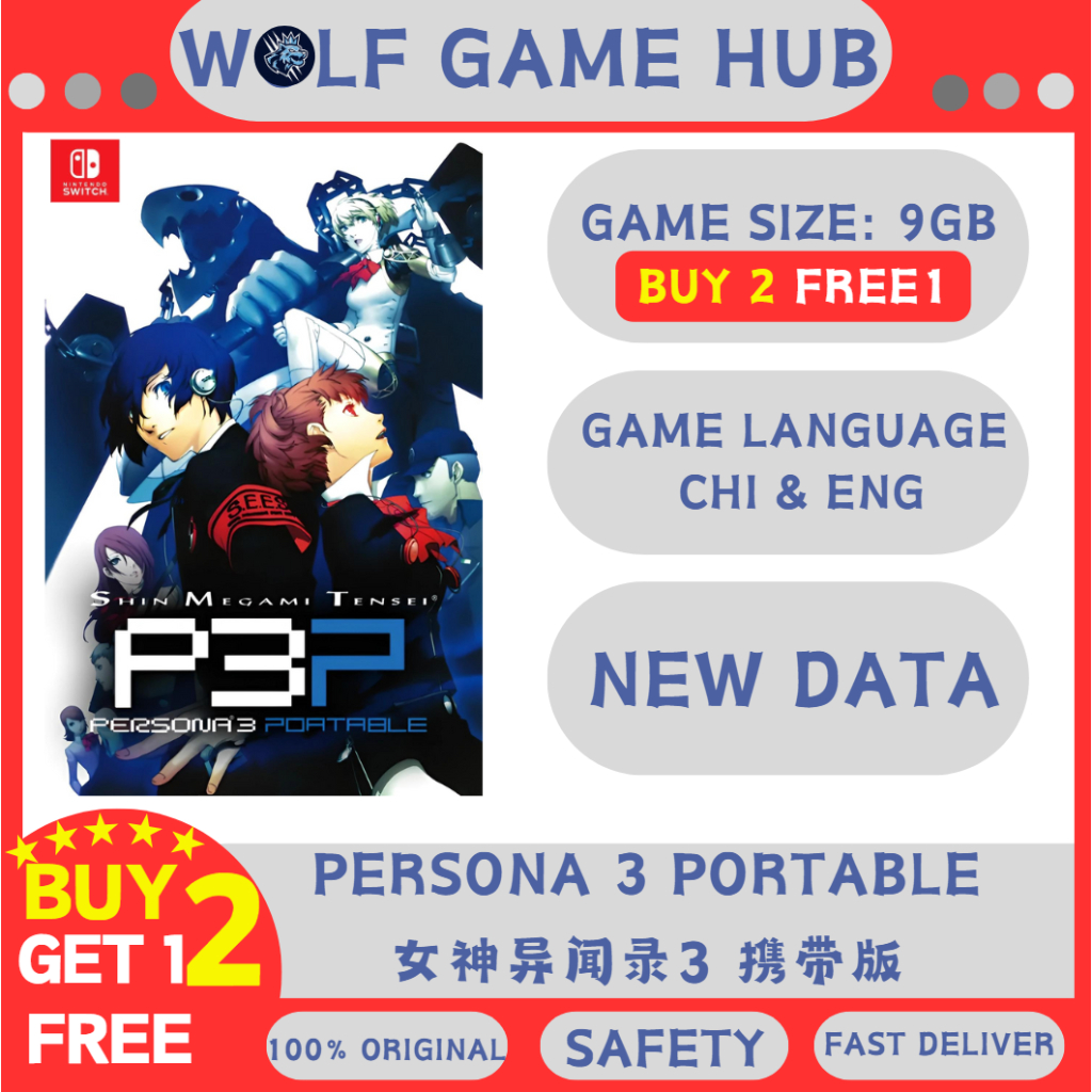 Persona 3 Portable BUY 2 FREE 1 (Nintendo switch) Digital Game Download ...
