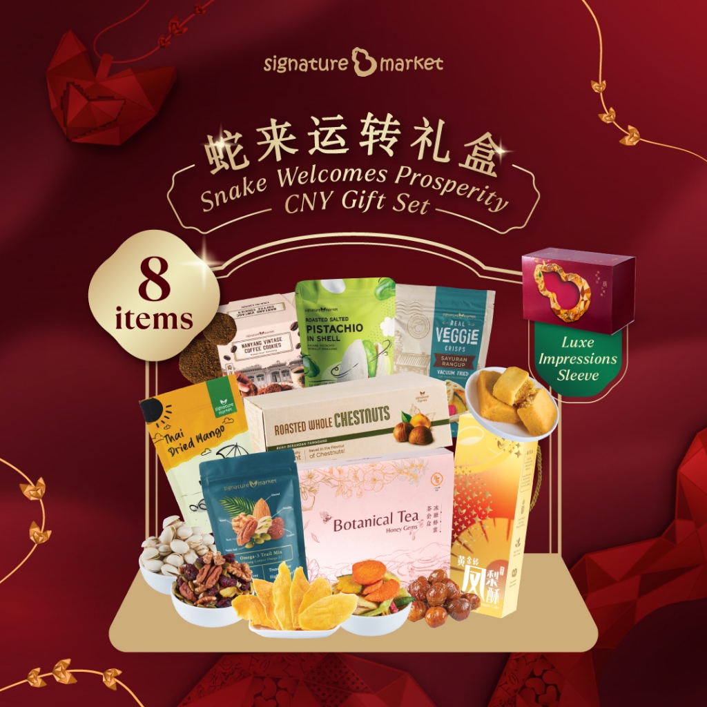 Signature Market Snake Welcomes Prosperity CNY Set 蛇来运转礼盒 (8 items ...