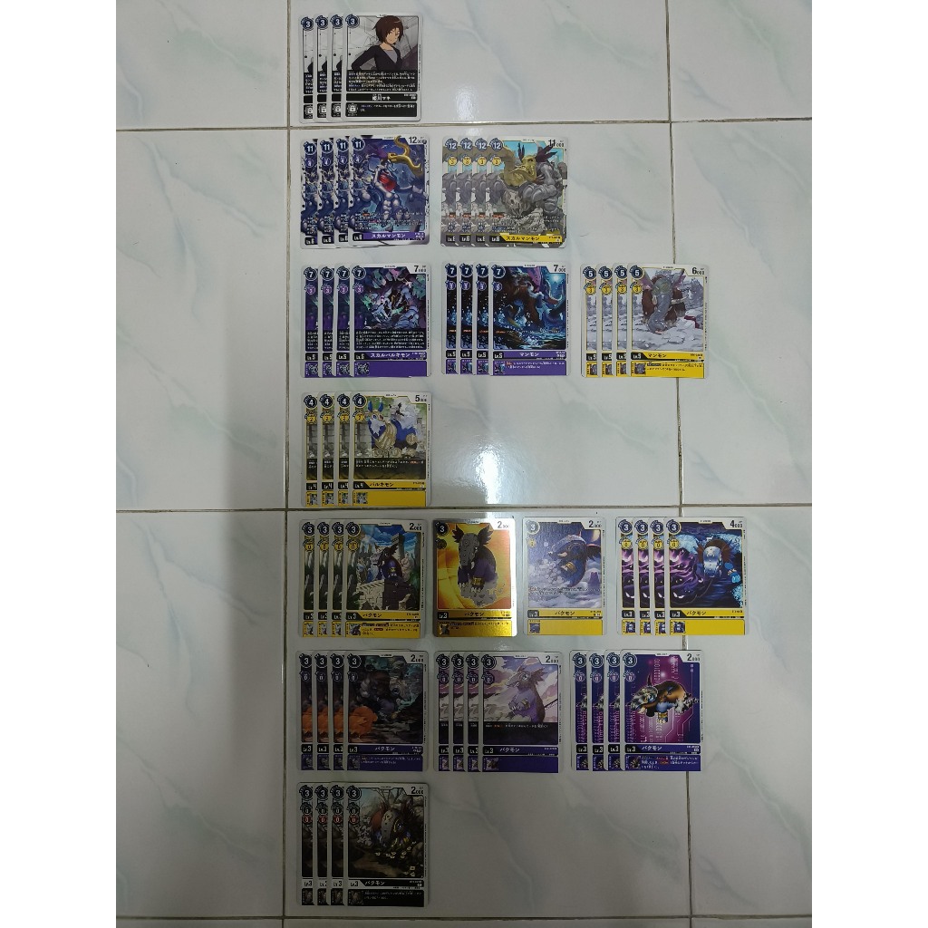 Digimon Card Game - Bakumon/Tapirmon · Baluchimon · Mammon/Mammothmon ...