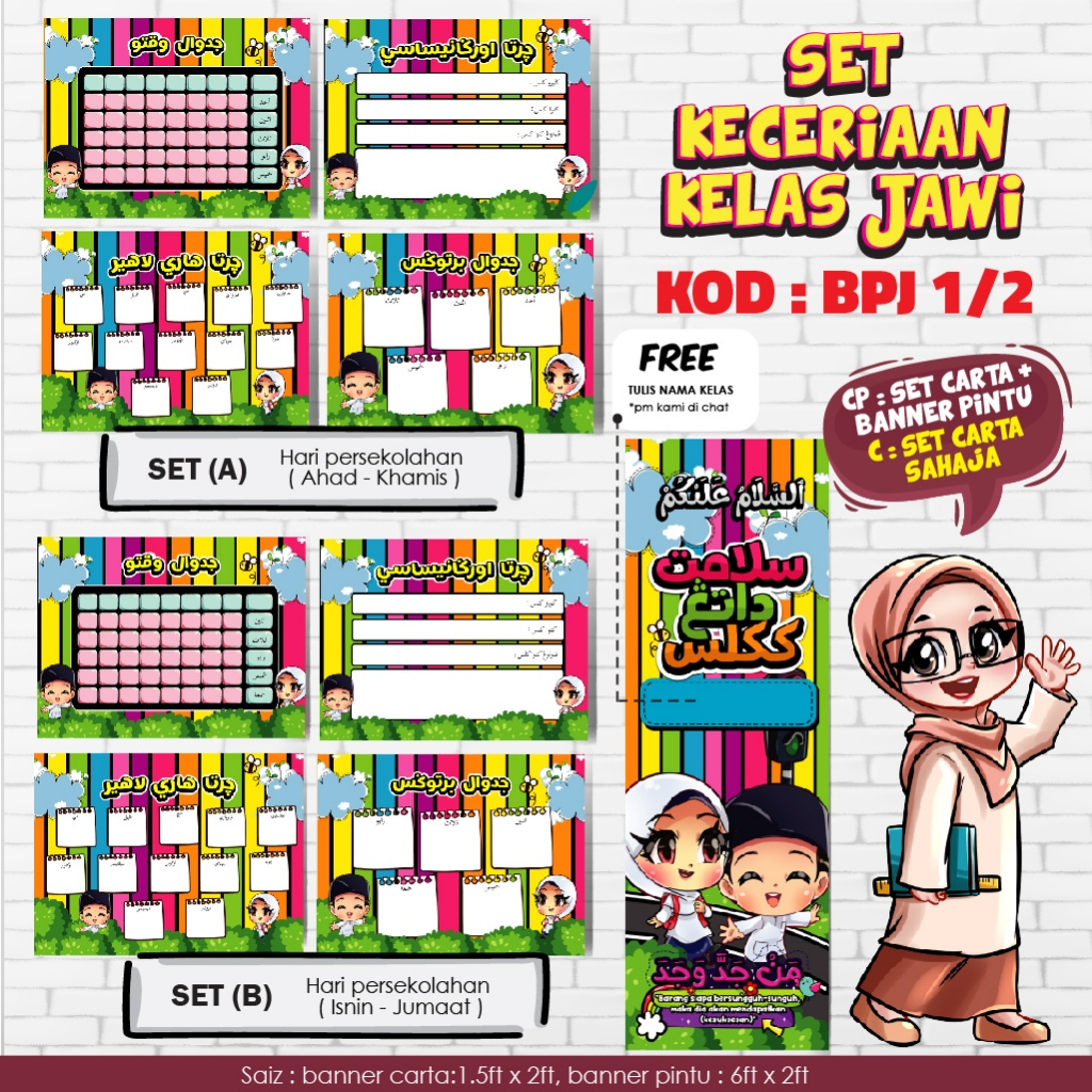 JAWI CLASS PRIEST SET I CARTA JAWI CLASS I CARTA RELIGIOUS SCHOOL ...