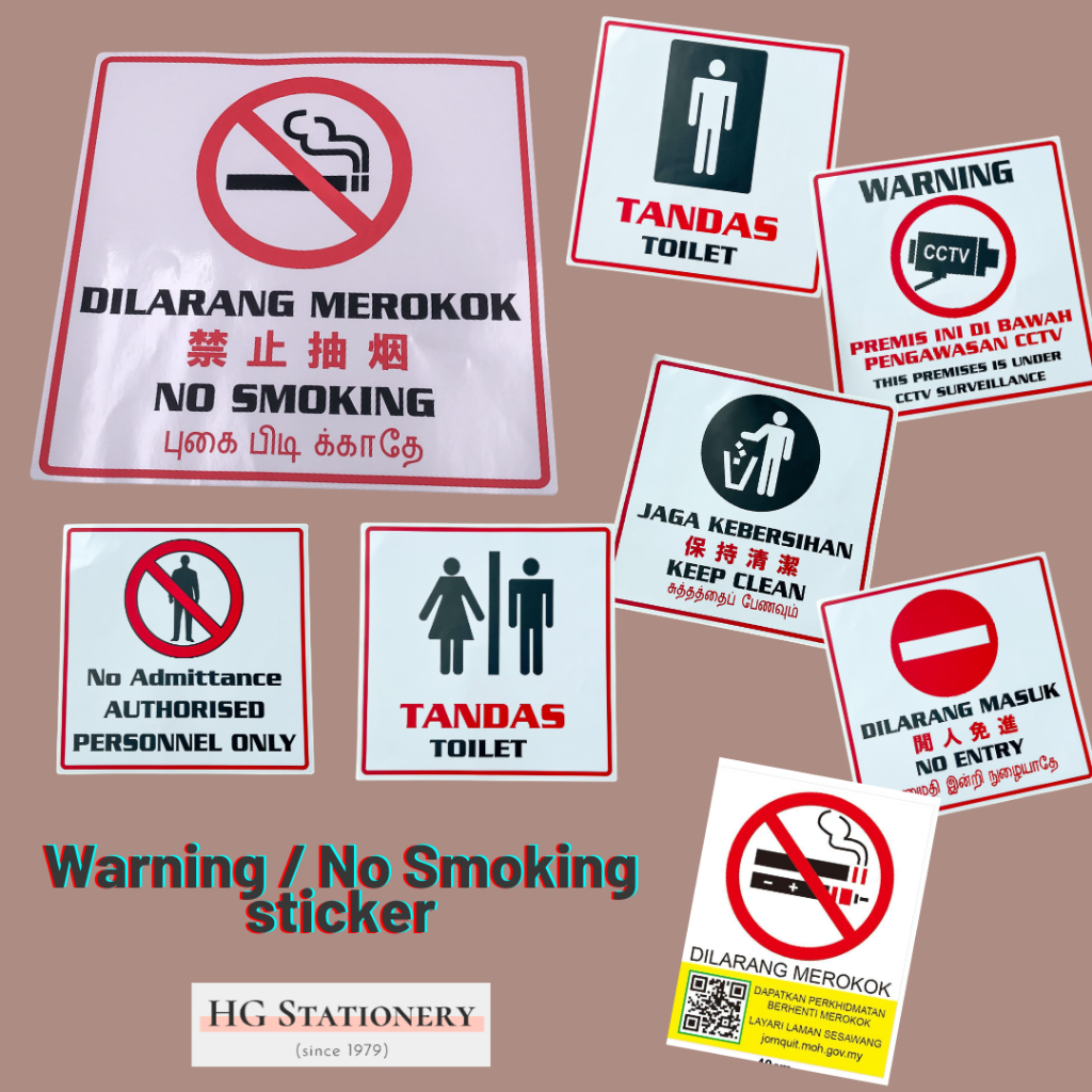No Smoking Warning Sign Sticker Government Standard Outdoor Indoor ...