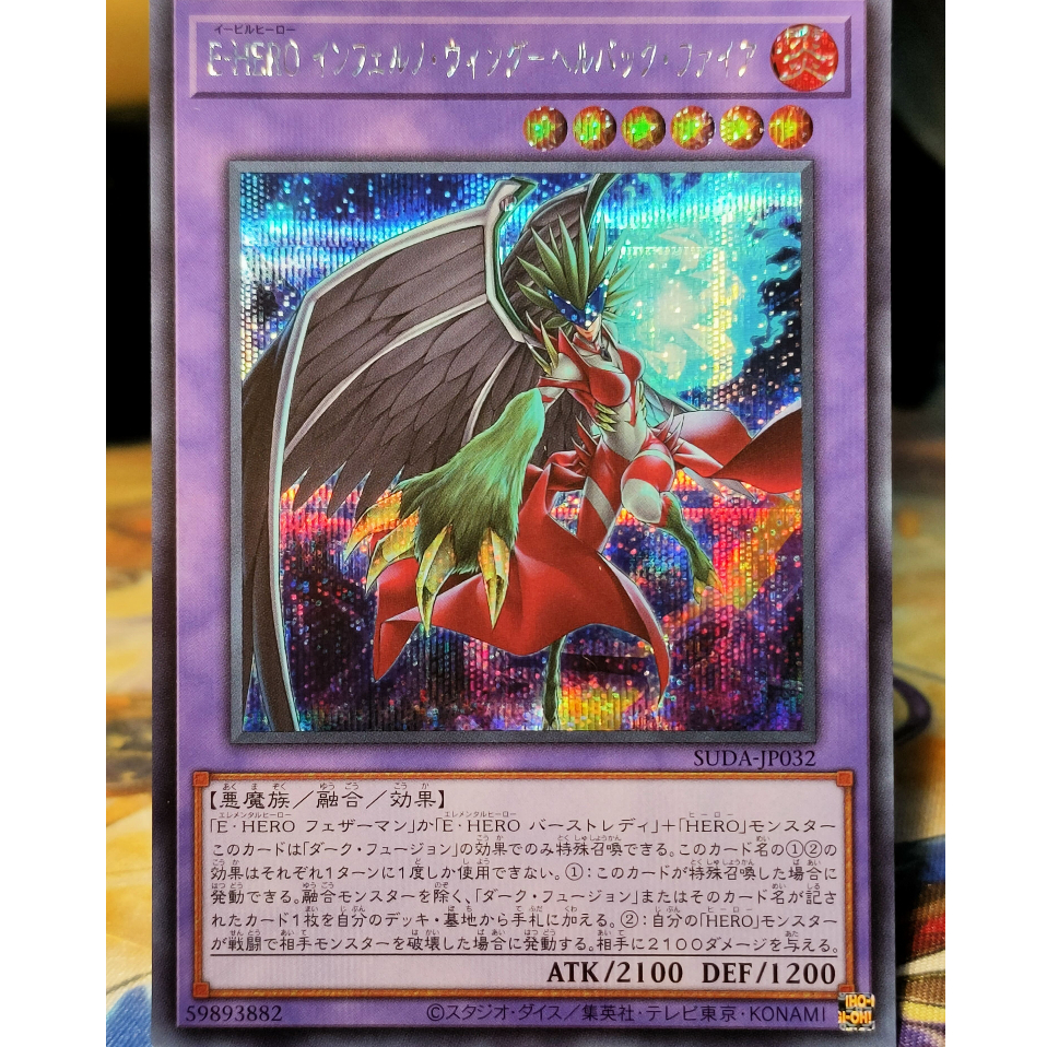YUGIOH Evil HERO Inferno Wing - Infernal Backlash SUDA-JP032 SR SCR | Shopee Singapore