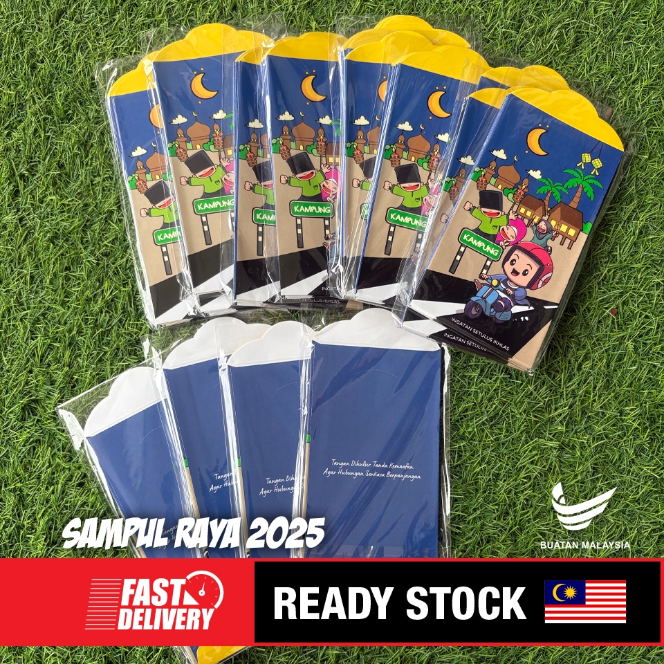 Sampul Raya Kampung 2025 | Shopee Singapore