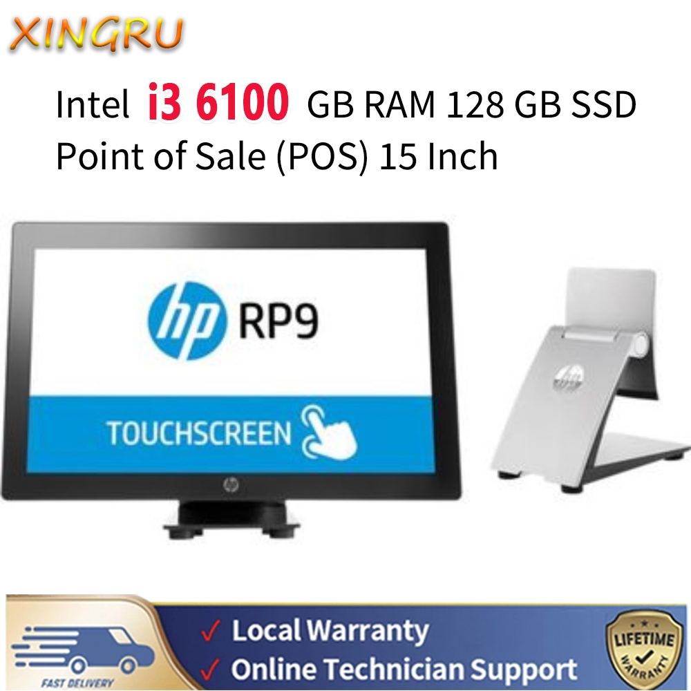 15.6" Touchscreen POS All In One HP RP9 G1 Intel Core i3 6100 4GB RAM ...