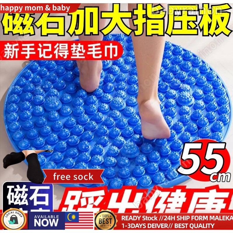 55/37CM Healthy Acupressure Foot Mats Medical Therapy Reflexology Foot ...