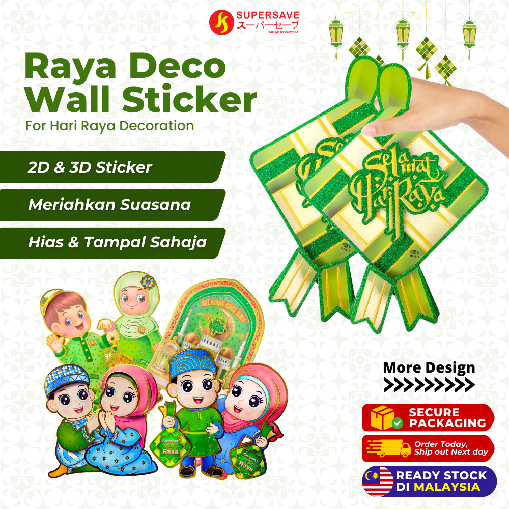 SUPERSAVE Hari Raya 2025 3D Wall Sticker Glitter For Selamat Hari Raya ...