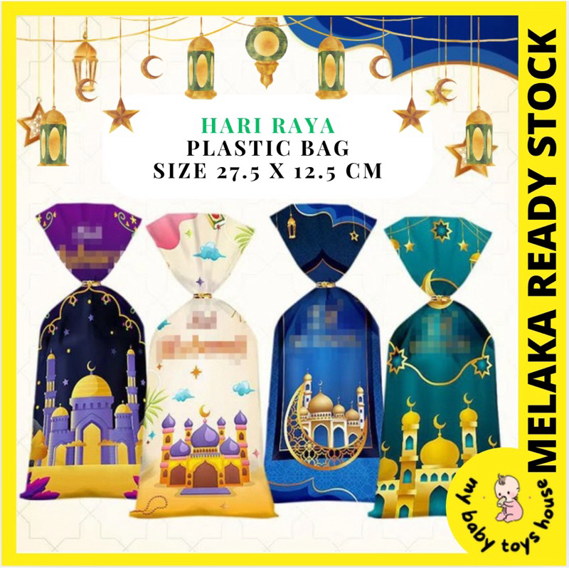 Hari Raya Goodies Bag Kurma Biskut Cookies Hadiah Candy Packaging OPP ...
