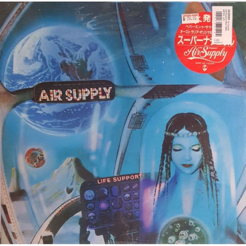 Air Supply - Life Support (LP) | Shopee Singapore
