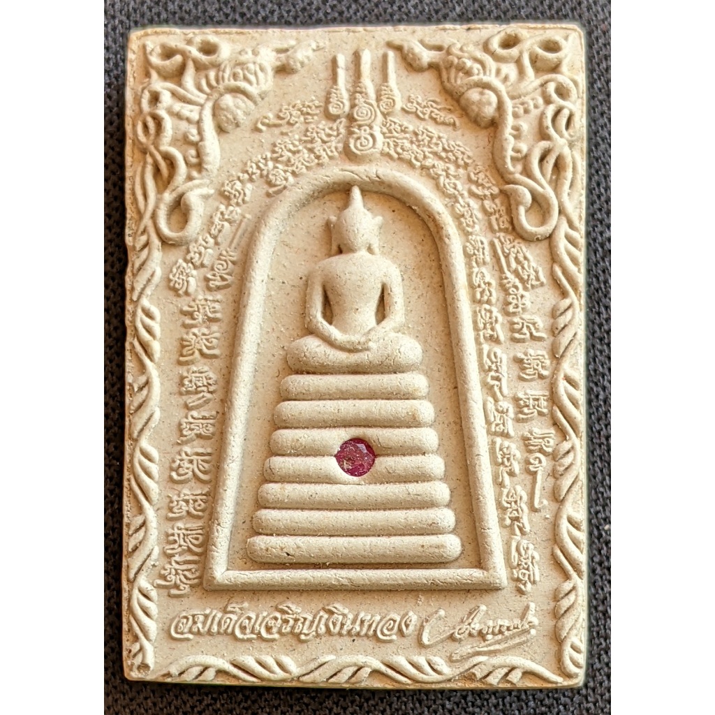 Somdej {Charoen Ngern Charoen Thong} Kruba Krissana Wat Nok Khwaeng 2558 (Amulet Thai 泰国佛牌 ...
