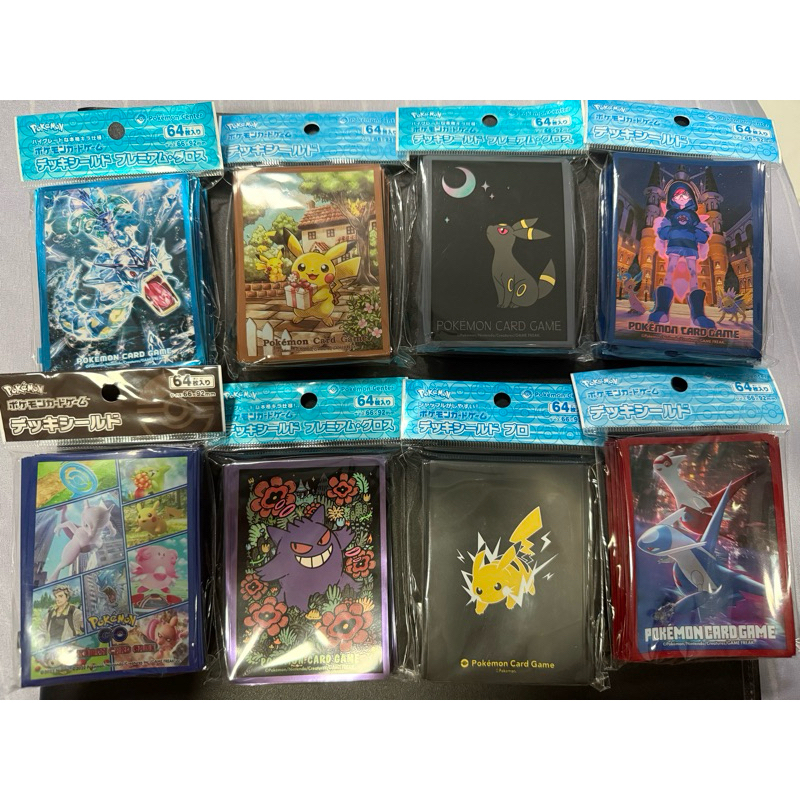 POKEMON TCG CARDS SLEEVES: POKEMON CENTRE JAPAN | Shopee Singapore