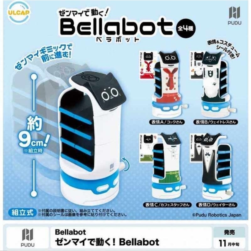 ULCAP Pudu - Bellabot Food Delivery Robot Capsule Toy gachapon | Shopee ...
