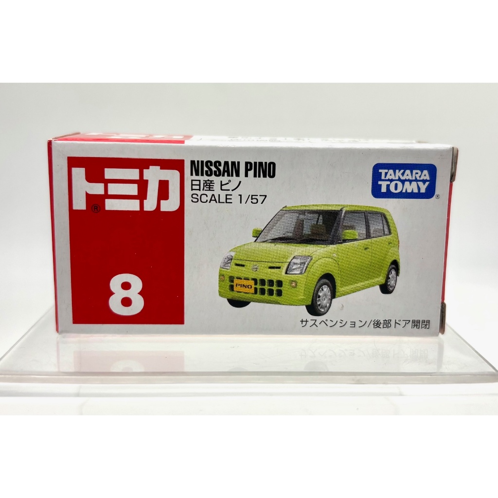 Tomica 8 Nissan Pino Takara Tomy Diecast Car Scale 1/57 | Shopee Singapore