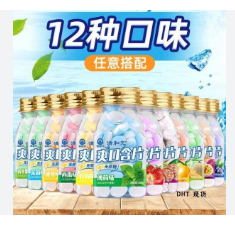 Qingheyuan Refreshing Lozenges Vitamin VC Candy Fragrant Throat Throat ...