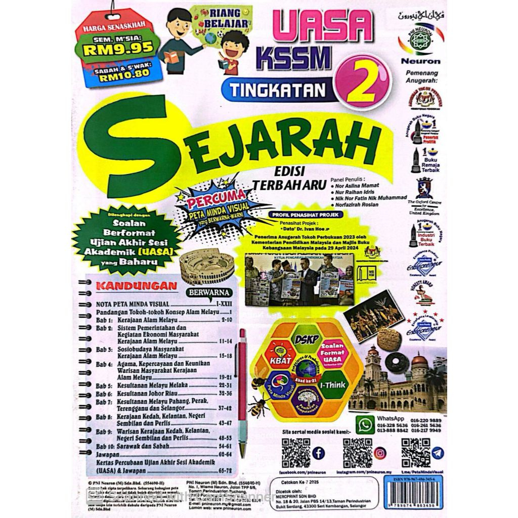 PNI Neuron FOURTH EDITION! KSSM & UASA History Form 2 | Shopee Singapore