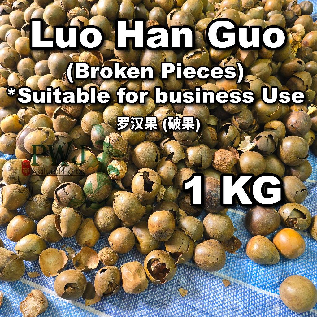 Luo Han Guo (Broken Pieces) 罗汉果 (破果) *Business Use (1KG) | Shopee Singapore