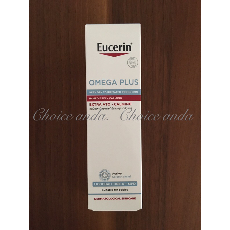NEW PACKING ! Eucerin PLUS EXTRA ATO-CALMING 40ML / FORMERLY KNOWN AS ...