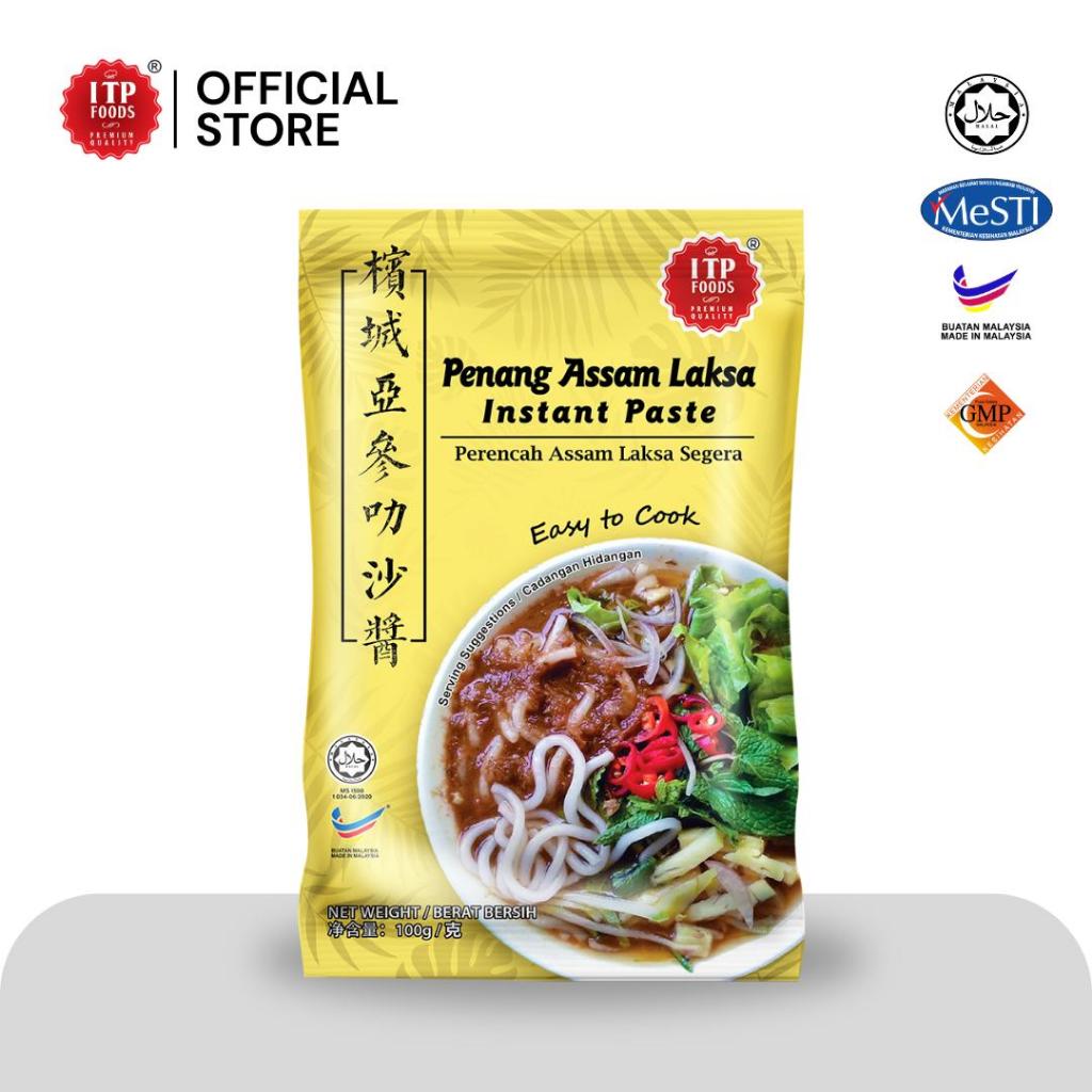 Instant Paste Penang Asam Laksa ITP Foods / ITP Foods ITP FOODS Halal ...