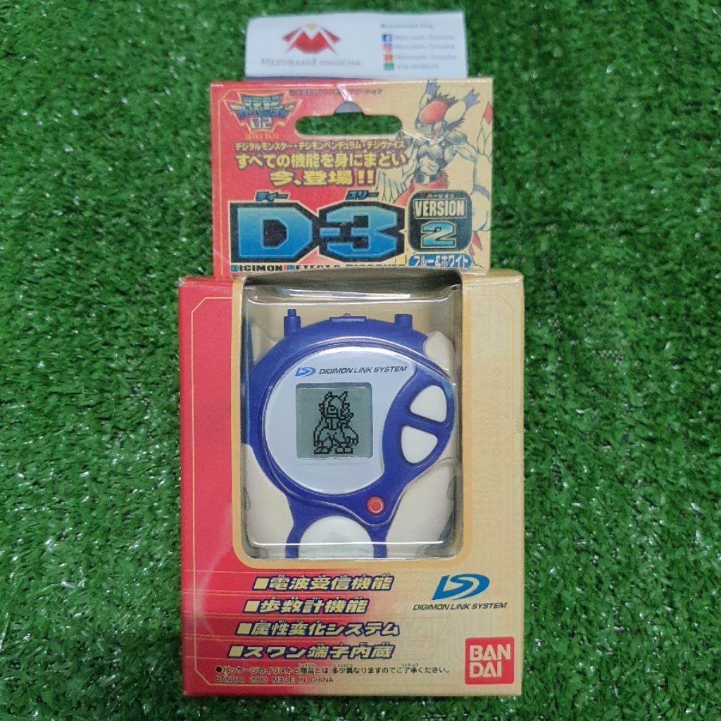 Digimon Digivice D3 Version 2 Sylphymon Color (Bandai) | Shopee Singapore