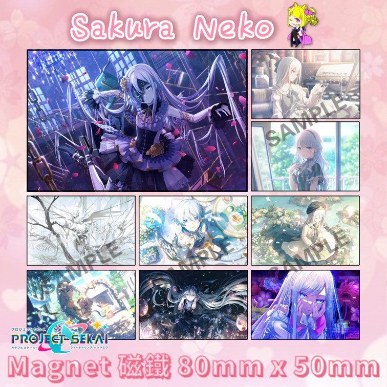 Proseka Project SEKAI Colorful Stage! 世界计划 缤纷舞台 初音未来 Yoisaki Kanade 宵崎 ...
