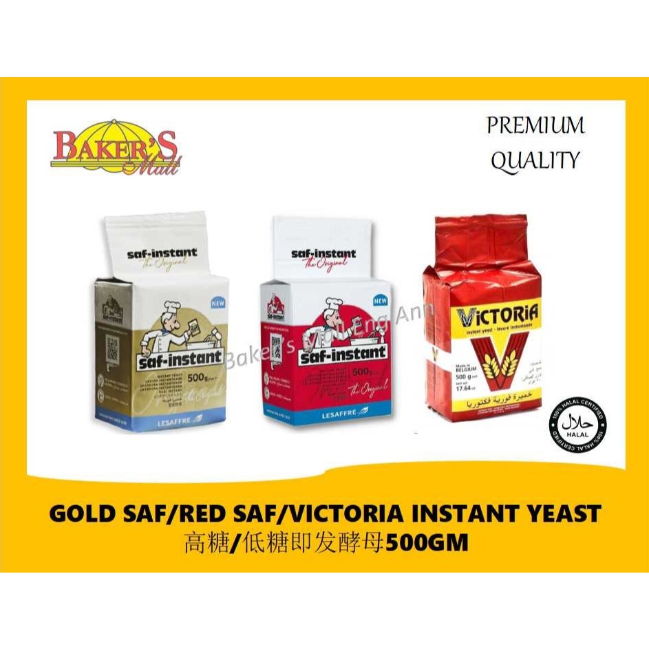 Le Saffre Gold/Red Saf Instant Yeast (FRANCE) / VICTORIA Instant Yeast ...