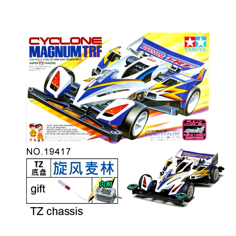 Tamiya 1/32 Scale JR Cyclone Magnum TRF [19417] Model Construction Kit ...