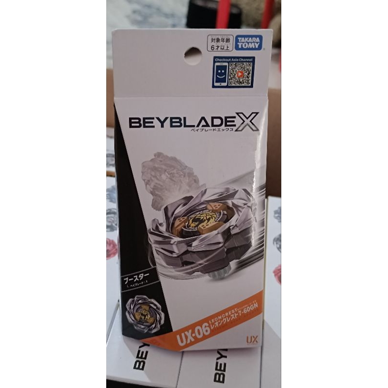 Takara Tomy Beyblade x : Ux-06 LEONCREST 7-60GN Gear Needle | Shopee Singapore