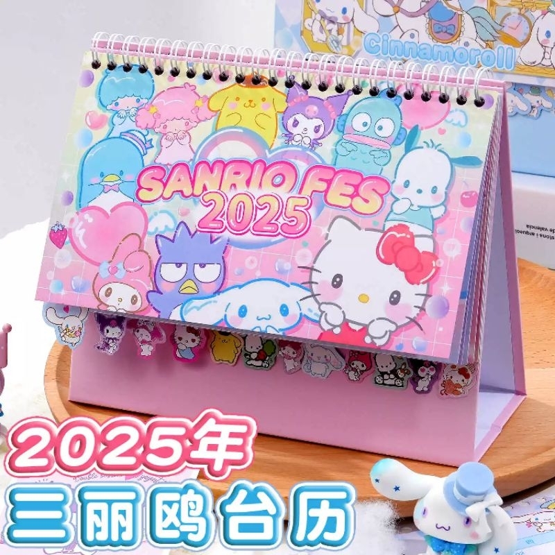 Sanrio HelloKitty 2025 calendar desk Sanrio desk calendar calendar 2025kuromi cinnamoroll melody ...