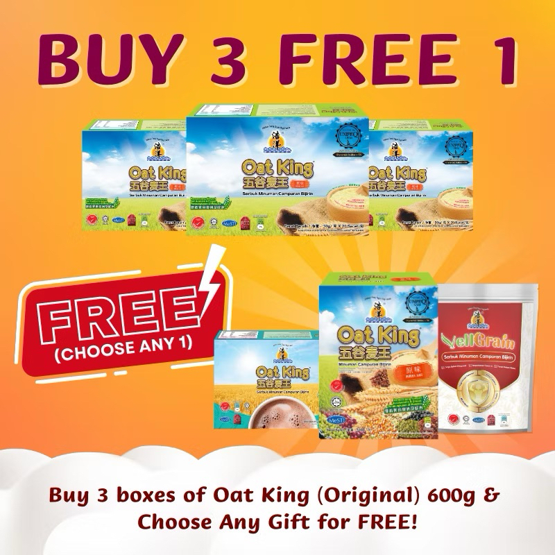 TG OCEAN Oat King 600g 浩洋五谷麦王 (20 sachets X 30g) | Shopee Singapore