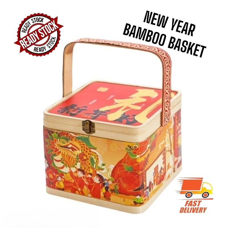 CNY New Year Bamboo Basket Box | Shopee Singapore