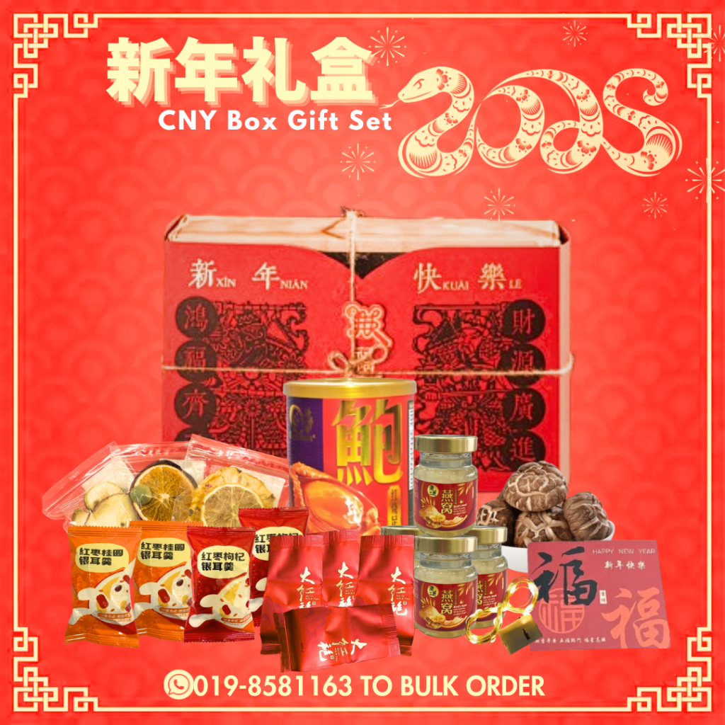 CNY Box Set 2025 Hamper/New Year 新年礼盒/礼篮/年货 | Shopee Singapore