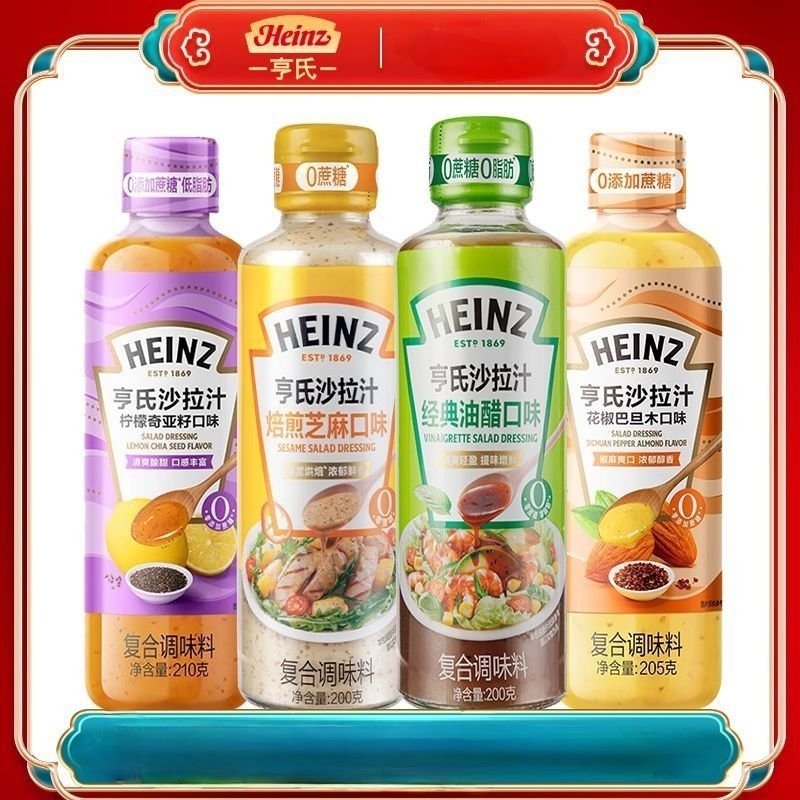 [200g/210g] Heinz 沙拉酱 亨氏0添加蔗糖沙拉汁 柠檬奇亚籽沙拉酱 /0 Sugar Heinz Lemon Chia Seed Salad Dressing | Shopee ...