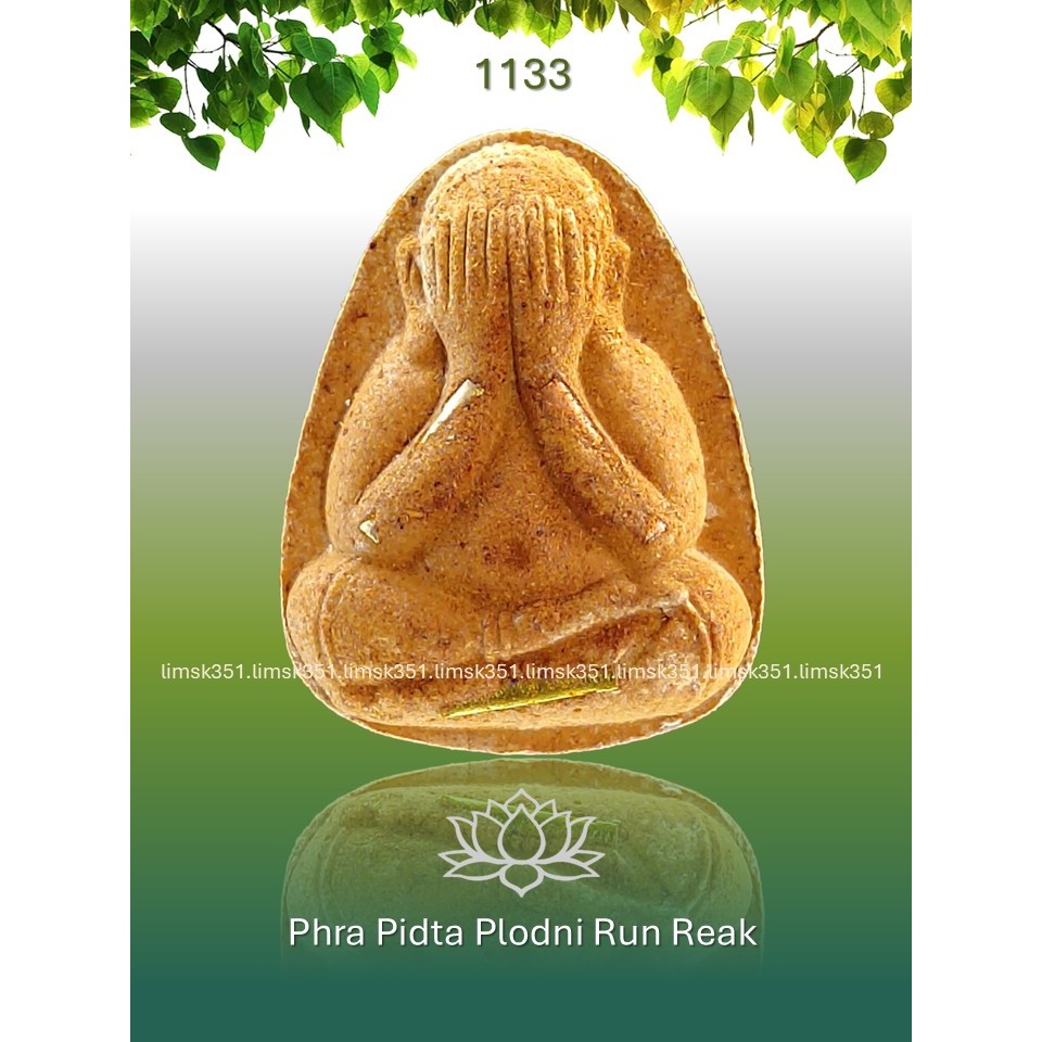 1133 Buddha Amulet 泰国佛牌. Phra Pidta Plodni Run Reak. Kruba Baeng. Wat ...
