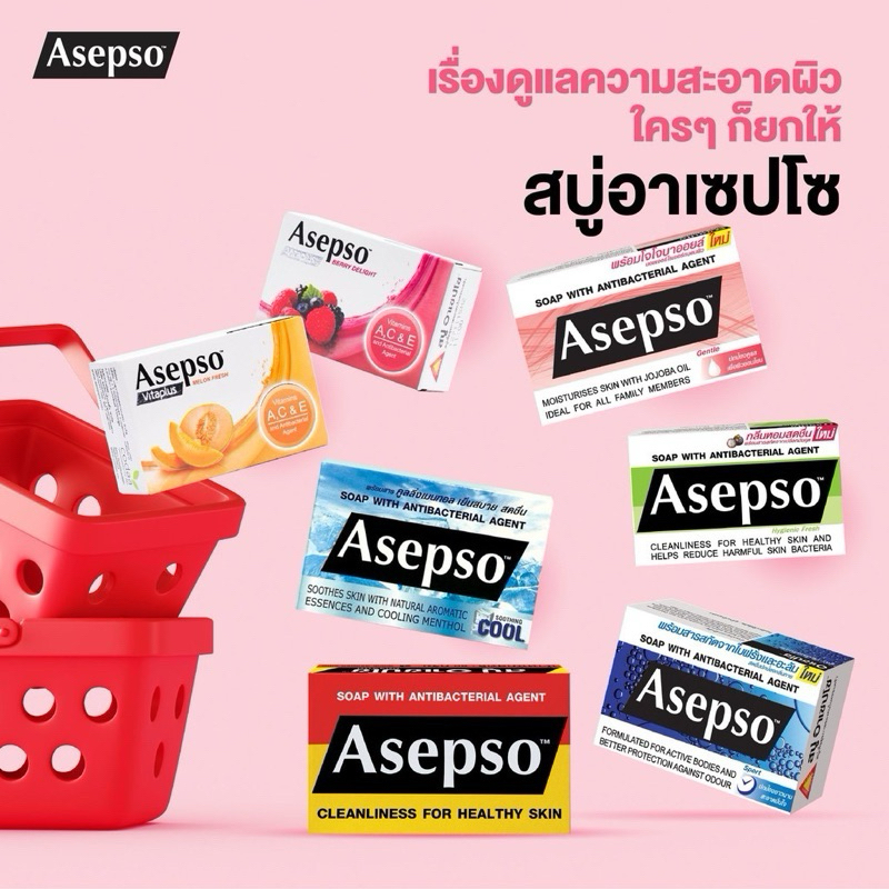ASEPSO Anti Bacteria Soap 80g | Shopee Singapore