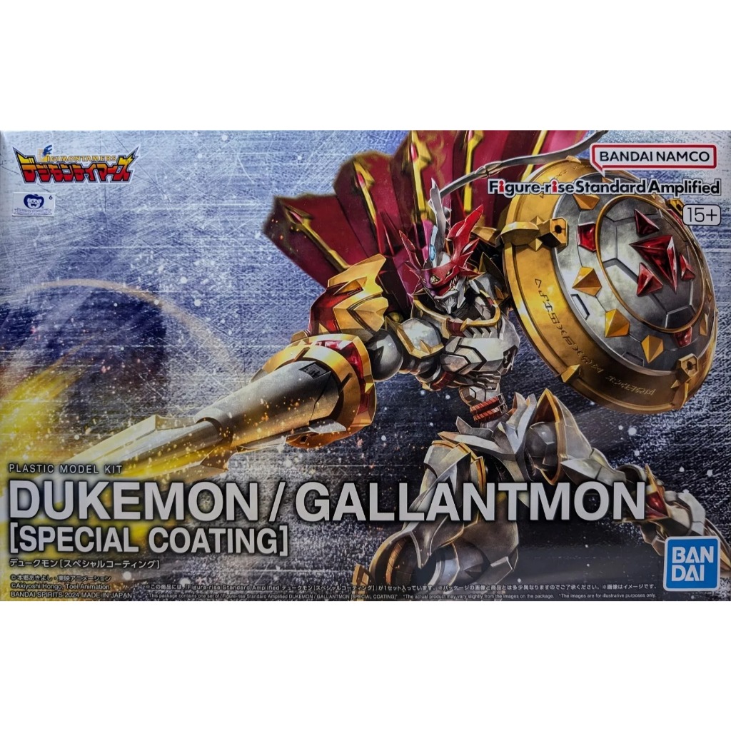 Bandai Figure-rise Standard Amplified DUKEMON GALLANTMON Special Coating Model Kit | Shopee ...