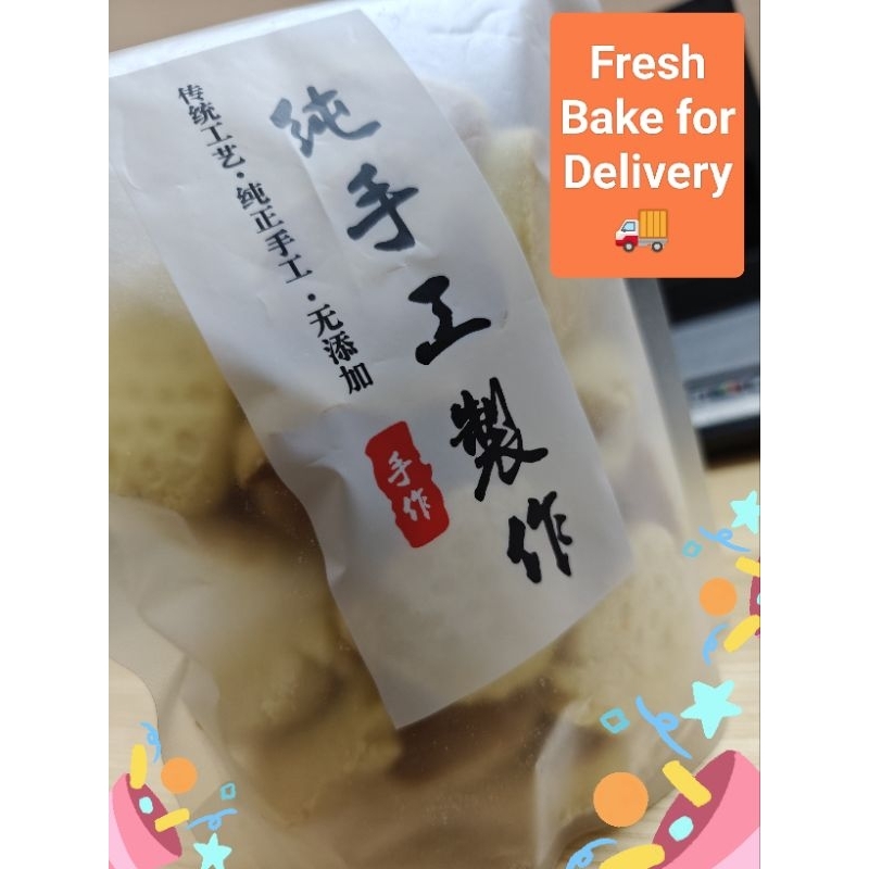 Homemade Hong Kong Almond Cookies 350g Big Size CNY Special 纯手工制作香港杏仁饼 ...