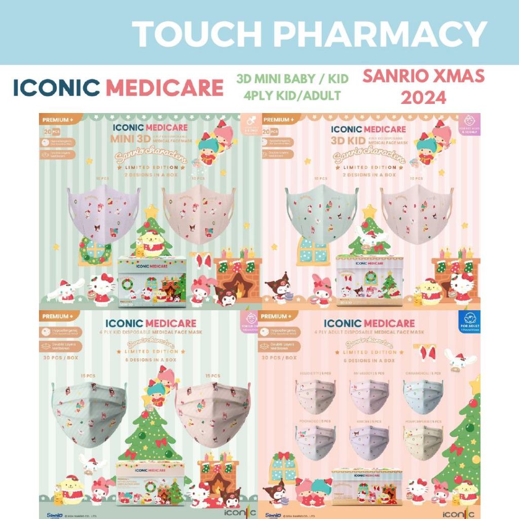 ICONIC [ SANRIO CHRISTMAS 2024 ] 3D Mini/Kids & 4PLY Kids/Adult Medical ...