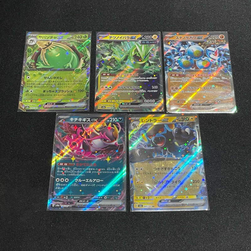 Pokemon Trading Card Game TCG: Iron Thorns ex, Sandy Shocks ex ...