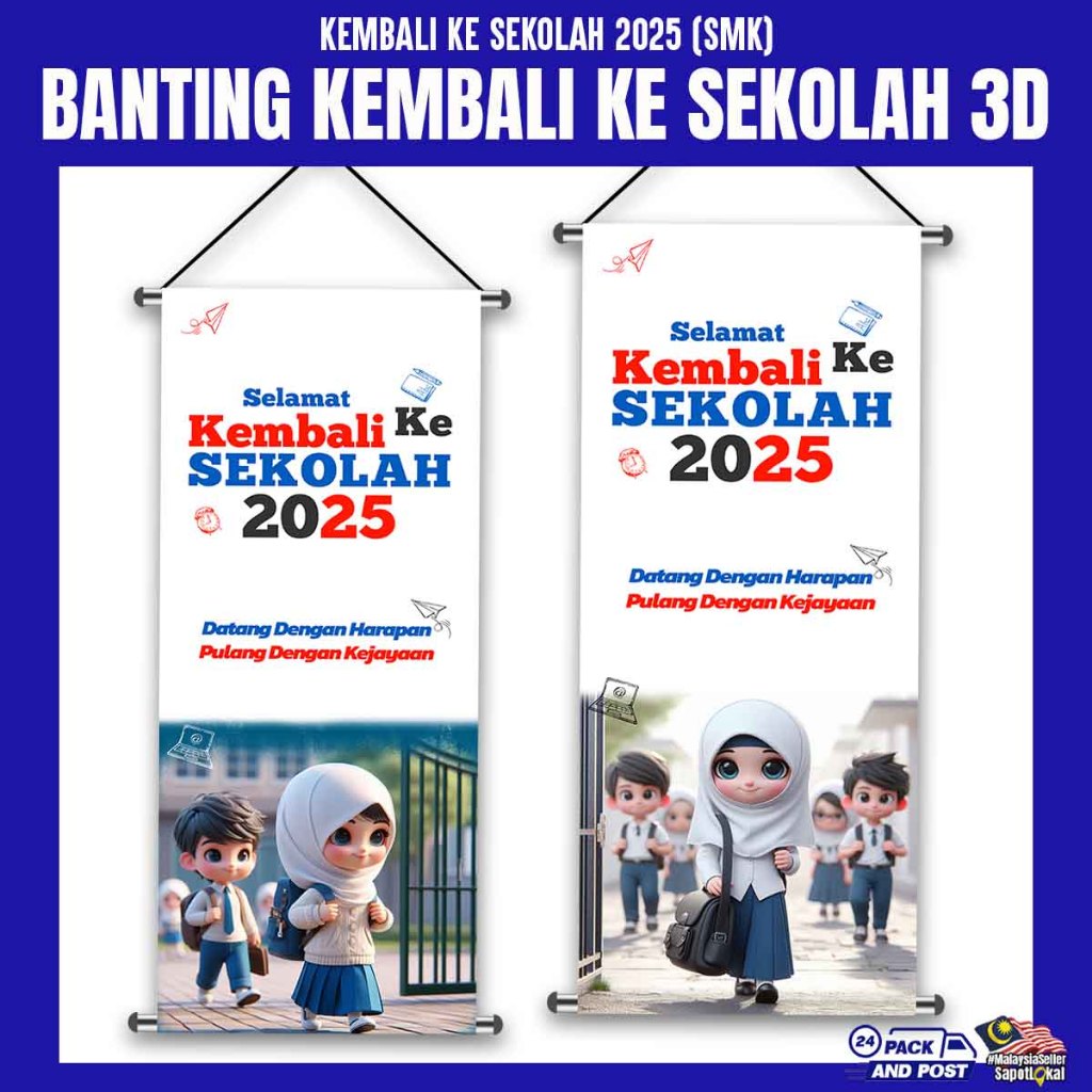 Banting 3D KEMBALI KE SEKOLAH (SMK) 2025 / Back To School / saiz (5x2 ...