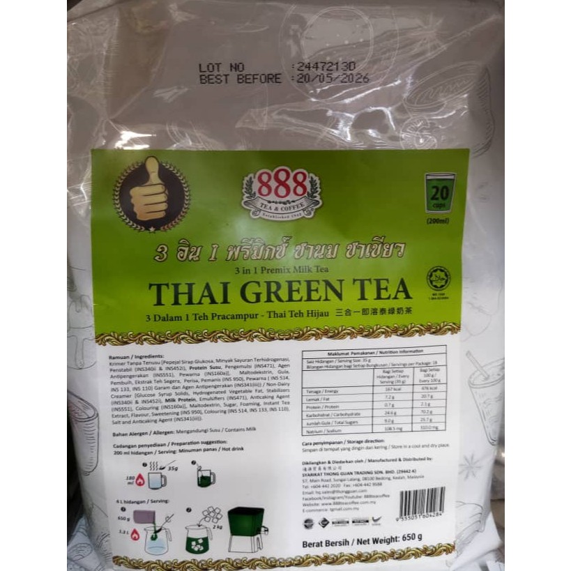 888 Thai Green Tea 3 in 1 Premix Milk Tea 650g | Shopee Singapore