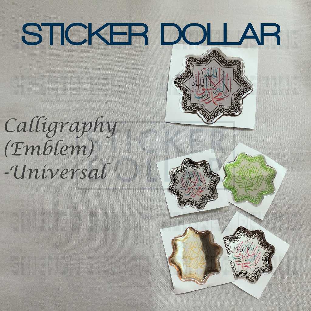 [STICKER EMBLEM RESIN] STICKER CALLIGRAPHY ISLAM ISLAMIC LA ILAHA ILLA ...