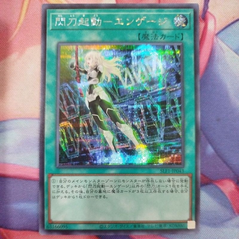 YUGIOH SLF1-JP043 Sky Striker Mobilize - Engage! (NPR/UR/SER/UTR) | Shopee Singapore