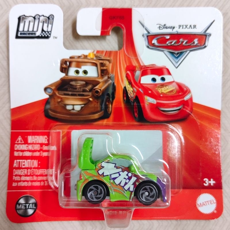 Disney Car Pixar Mini Racers Wingo - SUPER | Shopee Singapore