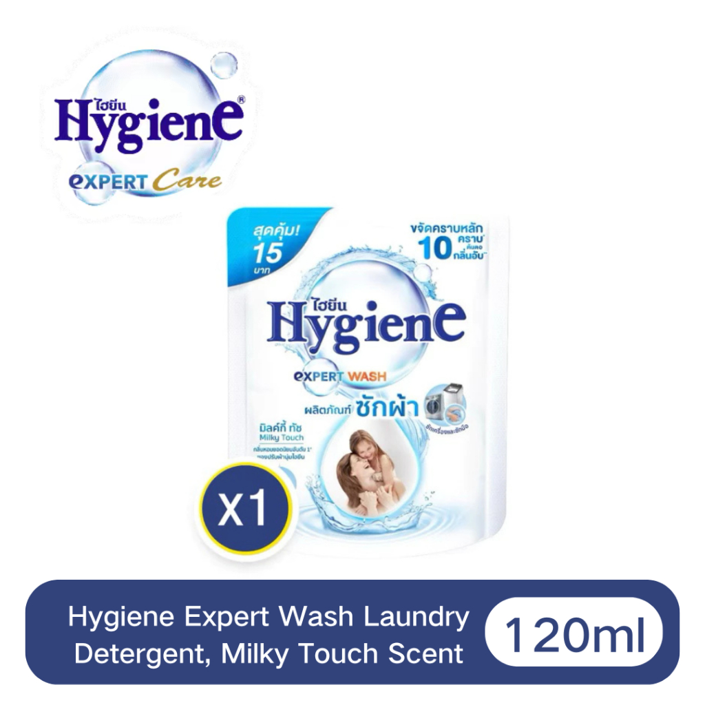 HYGIENE Expert Wash Laundry Detergent Milky Touch Scent 120ml | Shopee ...