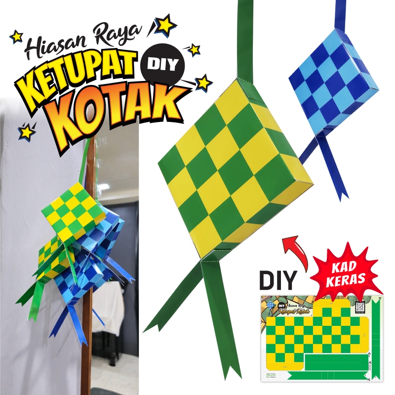 DIY Box Ketupat Holiday Decorations | Office Decoration | Raya Wall ...