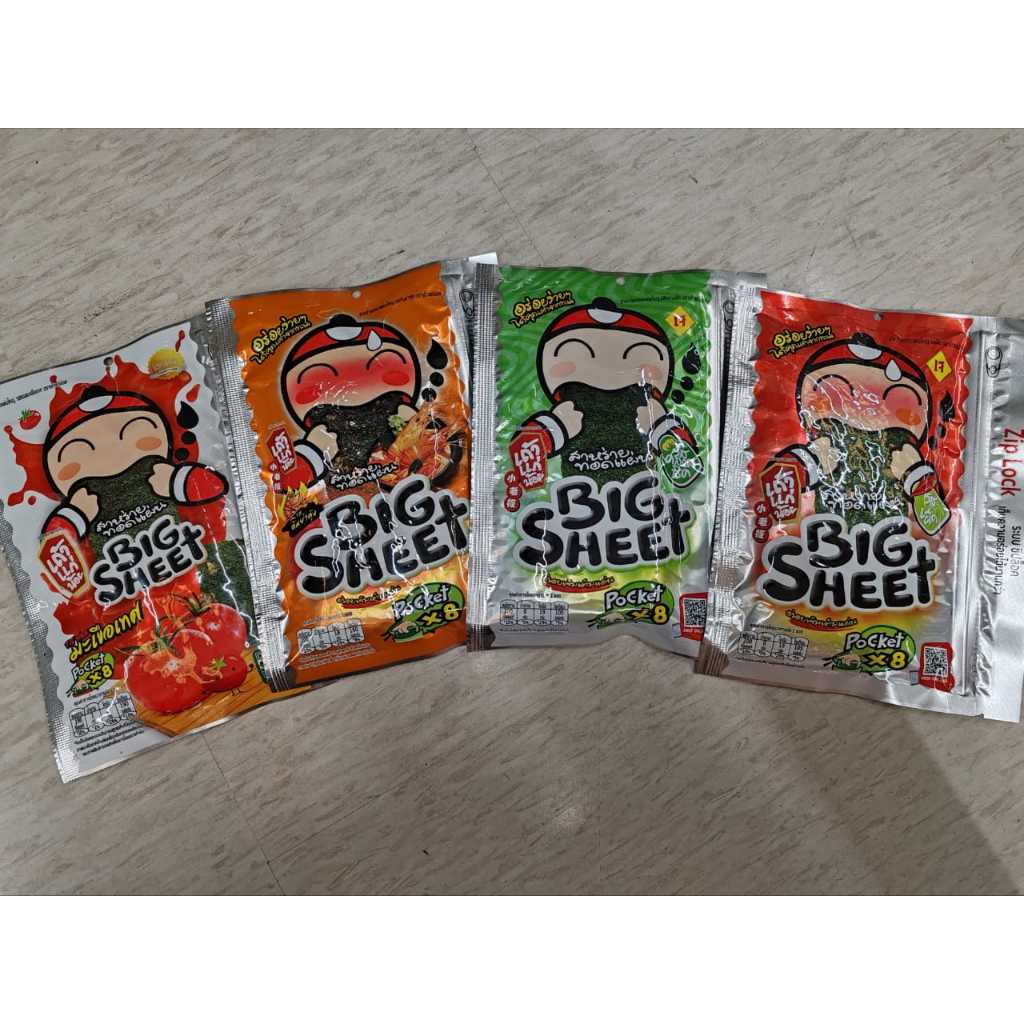 Buy big sheet seaweed At Sale Prices Online - June 2026 | Shopee Singapore