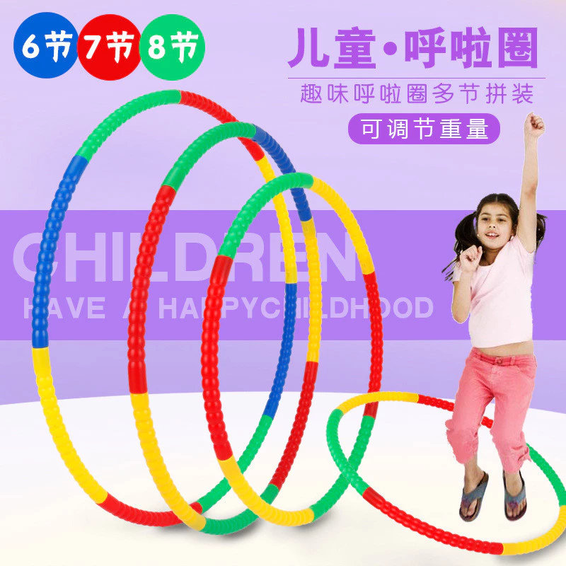 44/50/58cm Colorful Plastic Hula Hoop Set Kids Slimming Fitness Sports ...